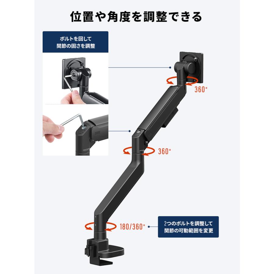 イーサプライ モニターアーム 上下 左右 前後 ガススプリング ワイドモニター VESA クランプ グロメット 55インチ おすすめ EEX-LAF04BK : イーサプライ ヤフー店 ...