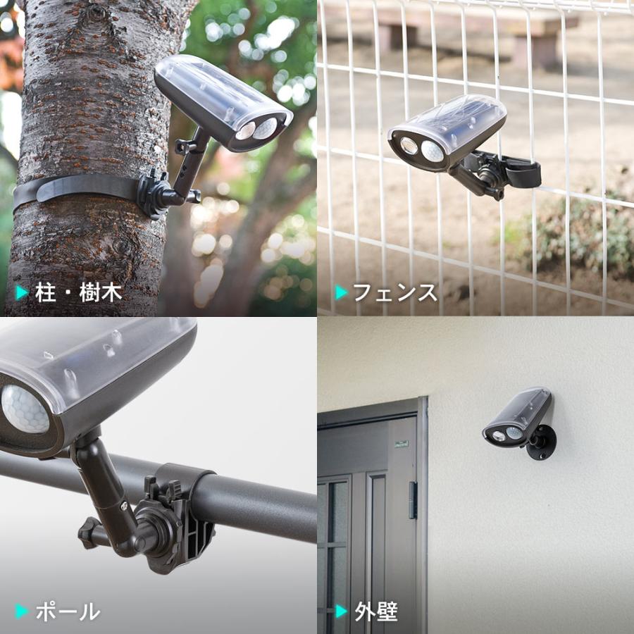 イーサプライ センサーライト 人感センサー 屋外 led ソーラー 防犯 充電式 柱 ポール取り付け フェンス EEX-LEDSR02 : イーサプライ ヤフー店 - 通販 - Yahoo ...