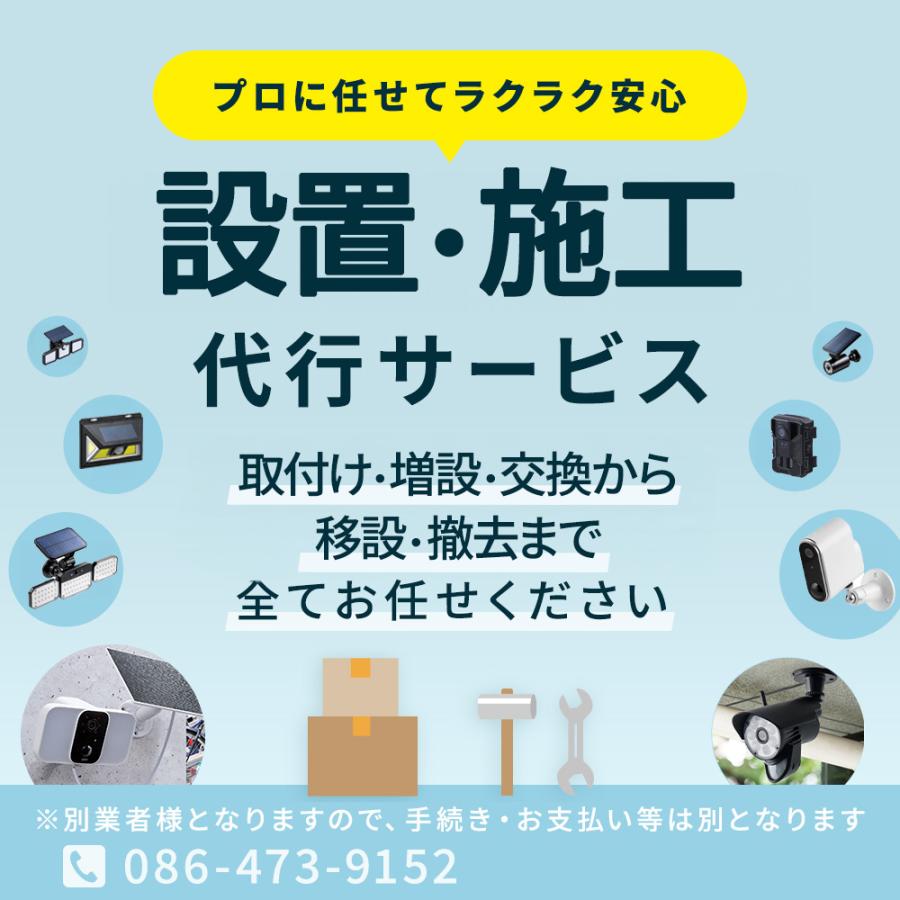 イーサプライ（e-supply） センサーライト 人感センサー 屋外 led ソーラー 防犯 充電式 ダミーカメラ型 EEX-LEDSRSL02BK : イーサプライ ヤフー店 - 通販 ...