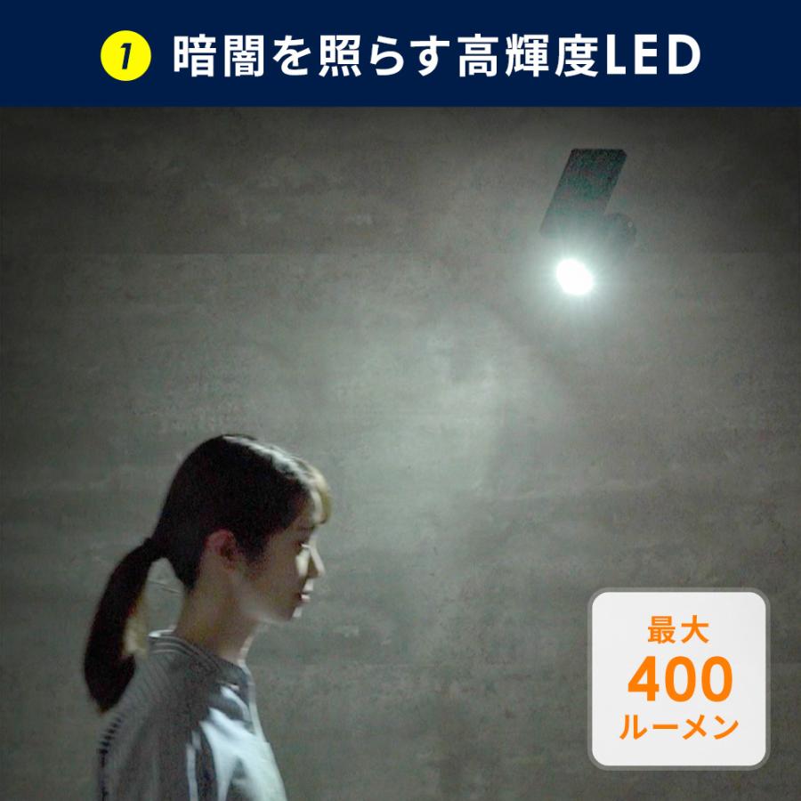 イーサプライ（e-supply） 在庫限り センサーライト 人感センサー 屋外 led ソーラー 防犯 充電式 ダミーカメラ型 EEX-LEDSRSL02BK : イーサプライ ヤフー店 ...