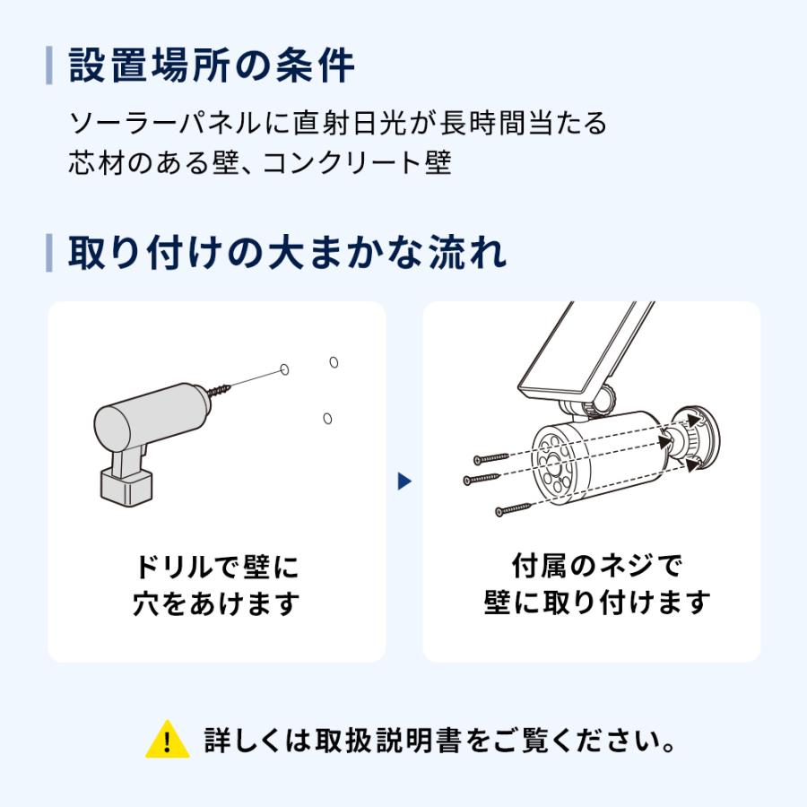 イーサプライ（e-supply） センサーライト 人感センサー 屋外 led ソーラー 防犯 充電式 ダミーカメラ型 EEX-LEDSRSL02BK : イーサプライ ヤフー店 - 通販 ...