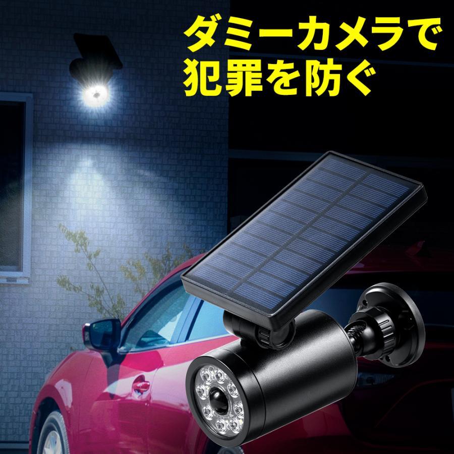ソーラーライト 屋外 ダミーカメラ型 明るい 太陽光 防水 LEDライト 人感 玄関 カーポート 節電 防犯 EEX-LEDSRSL02BK :EEX-LEDSRSL02BK:イーサプライ ...