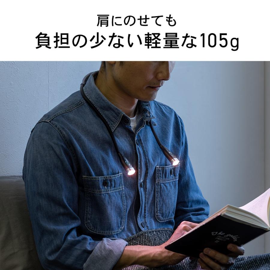 イーサプライ 在庫限り ネックライト USB充電 明るい LED 角度調整 軽量 読書 釣り 作業用 ウォーキング おすすめ EEX-LEDWE01 : イーサプライ ヤフー店 - 通販 ...