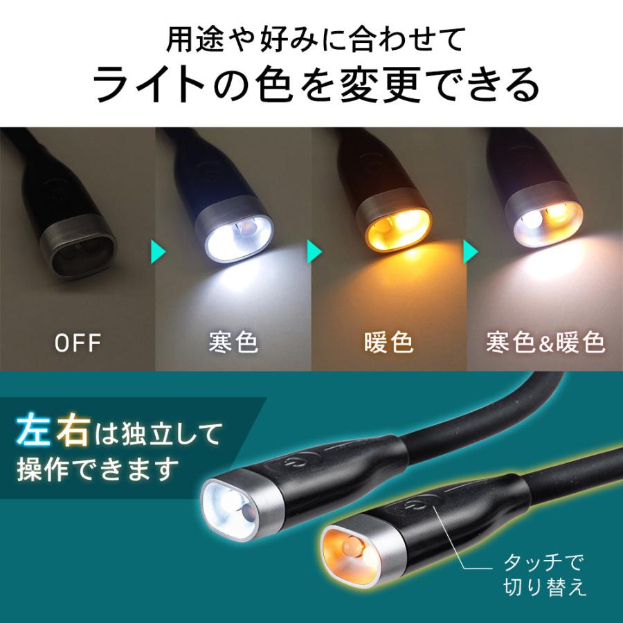 イーサプライ 在庫限り ネックライト USB充電 明るい LED 角度調整 軽量 読書 釣り 作業用 ウォーキング おすすめ EEX-LEDWE01 : イーサプライ ヤフー店 - 通販 ...