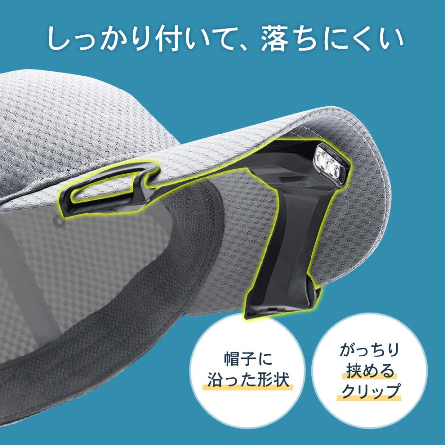 イーサプライ（e-supply） キャップライト 充電式 type-c 明るい LED 防水 アウトドア クリップ 軽量 夜釣り ランニング 夜ラン 散歩 犬の散歩 タイプc EEX ...