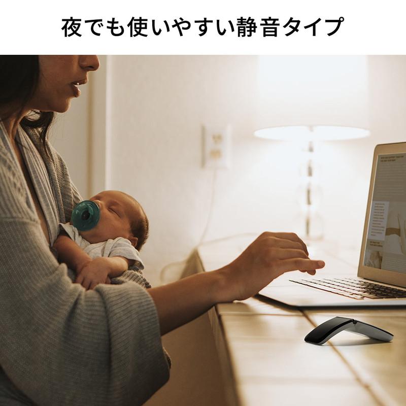 イーサプライ ワイヤレスマウス Bluetooth 充電式 薄型 携帯用 複数台 スマホ タブレット ブラック ホワイト EEX-MABT01 : イーサプライ ヤフー店 - 通販 ...