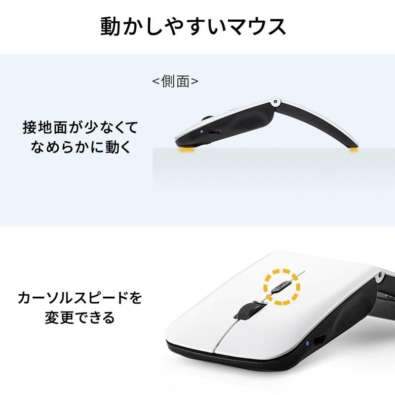 イーサプライ ワイヤレスマウス Bluetooth 充電式 薄型 携帯用 複数台 スマホ タブレット ブラック ホワイト EEX-MABT01 : イーサプライ ヤフー店 - 通販 ...