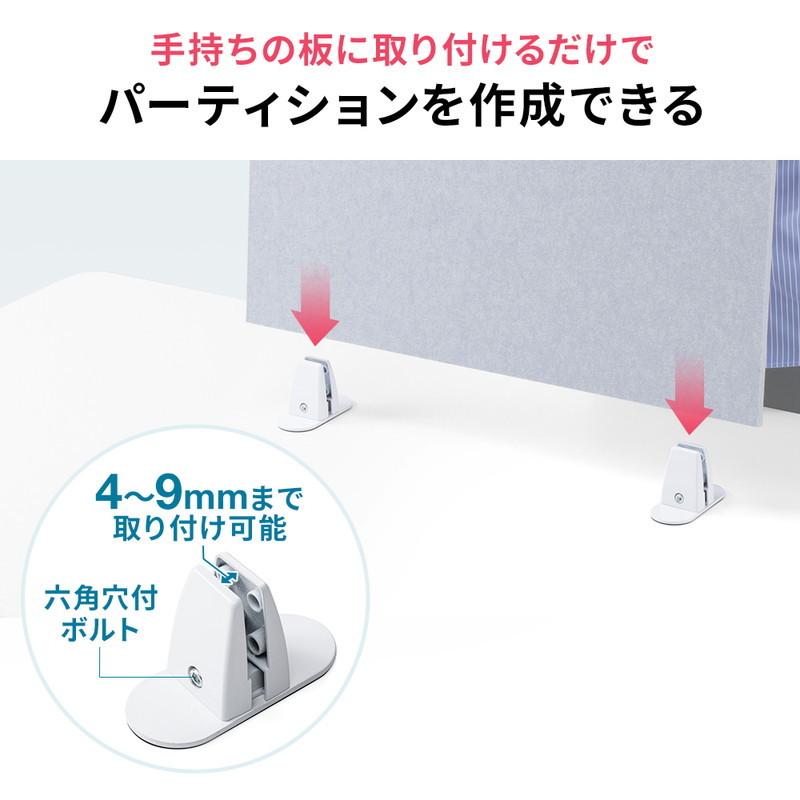 イーサプライ パーテーションスタンド 卓上置き型 汎用 パーティションスタンド 台座 ホルダー ホワイト 4個入 EEX-PATH02X2 : イーサプライ ヤフー店 - 通販 - Yahoo ...