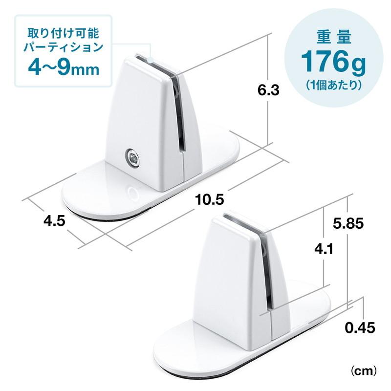 イーサプライ パーテーションスタンド 卓上置き型 汎用 パーティションスタンド 台座 ホルダー ホワイト 4個入 EEX-PATH02X2 : イーサプライ ヤフー店 - 通販 - Yahoo ...