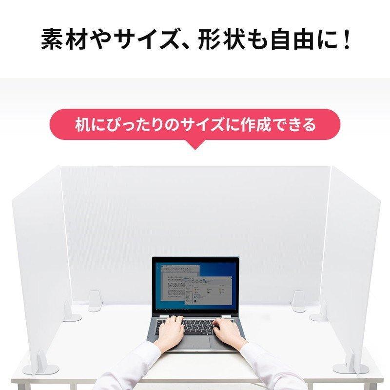 イーサプライ パーテーションスタンド 卓上置き型 汎用 パーティションスタンド 台座 ホルダー ホワイト 8個入 EEX-PATH02X4 : イーサプライ ヤフー店 - 通販 - Yahoo ...