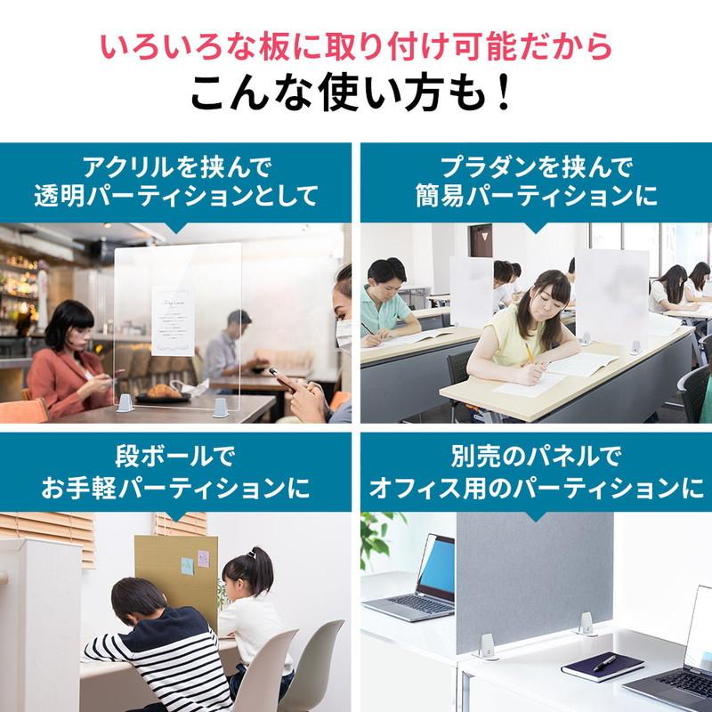 イーサプライ パーテーションスタンド 卓上置き型 汎用 パーティションスタンド 台座 ホルダー ホワイト 8個入 EEX-PATH02X4 : イーサプライ ヤフー店 - 通販 - Yahoo ...