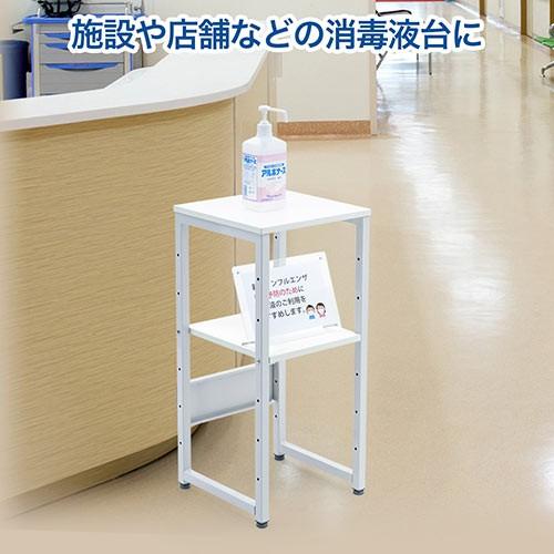 イーサプライ（e-supply） 電話台 FAX台 オフィスラック コンパクト 2段 コーナー 白 ウォーターサーバー台 ウォーターサーバーラック EEX-PRJS01-2 : イーサプライ ...