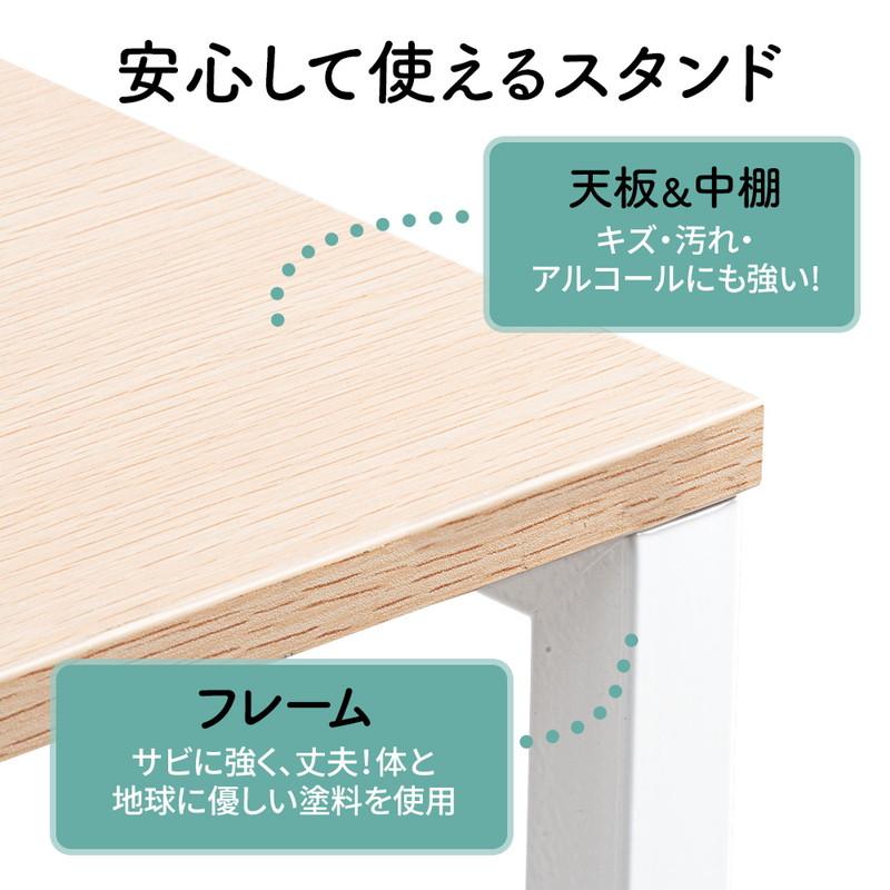 イーサプライ（e-supply） 電話台 FAX 受付 脇机 置台 マルチスタンド コンパクト 2段 ナチュラルブラウン ウォーターサーバー台 ウォーターサーバーラック EEX ...