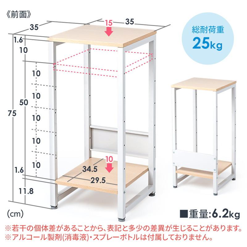 イーサプライ 消毒液台 アルコール ポンプ ボトル マルチスタンド コンパクト 2段 木製天板 ナチュラルブラウン ウォーターサーバー台 EEX-PRJS01WD : イーサプライ ヤフー店 ...