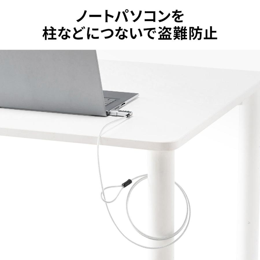 イーサプライ（e-supply） セキュリティワイヤー ノーブルロック対応 ダイヤル錠 ケーブル一体型 盗難防止 ワイヤー長1.8m DELL デル EEX-SLNOBLE2 ネコポス対応 ...