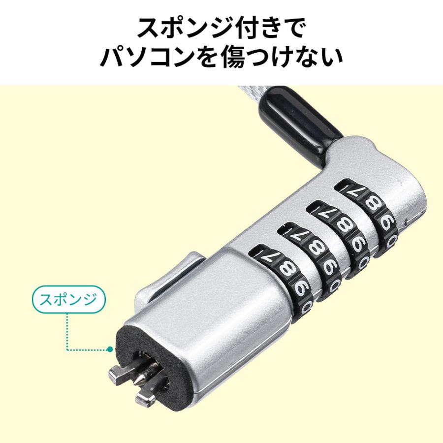 イーサプライ（e-supply） セキュリティワイヤー ノーブルロック対応 ダイヤル錠 ケーブル一体型 盗難防止 ワイヤー長1.8m DELL デル EEX-SLNOBLE2 ネコポス対応 ...