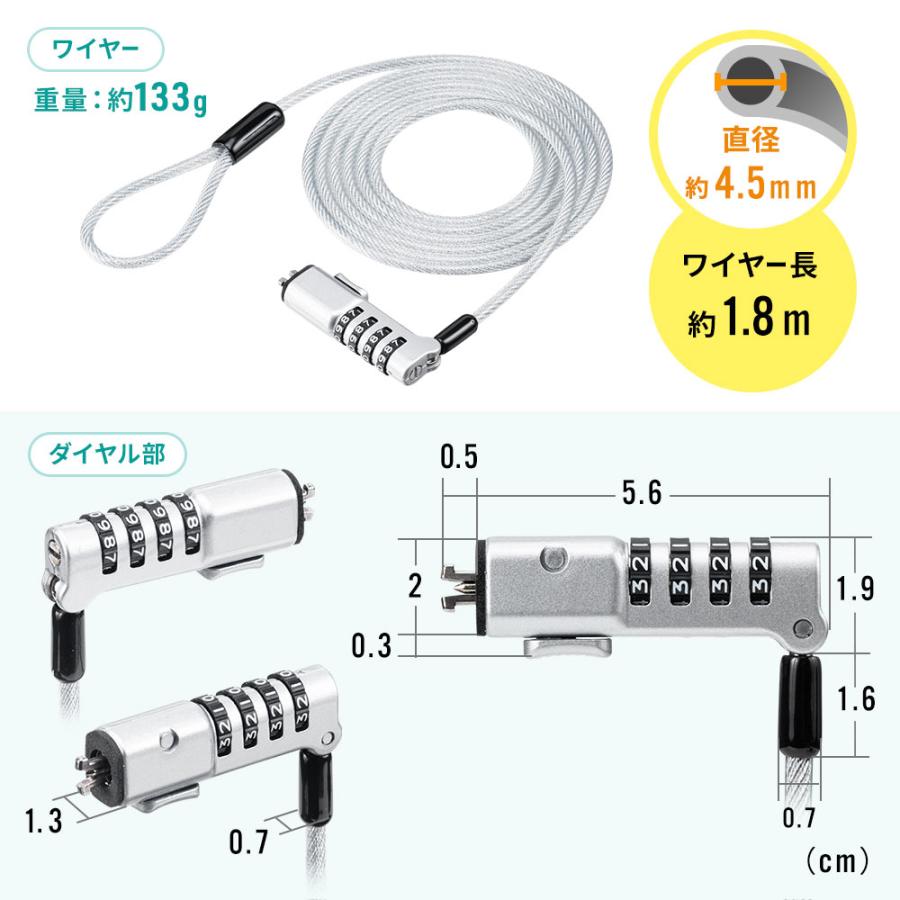 イーサプライ（e-supply） セキュリティワイヤー ノーブルロック対応 ダイヤル錠 ケーブル一体型 盗難防止 ワイヤー長1.8m DELL デル EEX-SLNOBLE2 ネコポス対応 ...