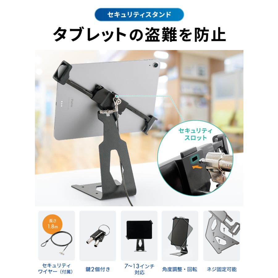 イーサプライ タブレット iPadセキュリティ 盗難防止 ロック ワイヤー 鍵 スタンド android 机上 角度調整 EEX-SLTB02 : イーサプライ ヤフー店 - 通販 ...