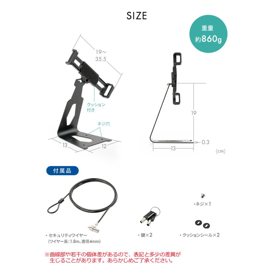 イーサプライ タブレット iPadセキュリティ 盗難防止 ロック ワイヤー 鍵 スタンド android 机上 角度調整 EEX-SLTB02 : イーサプライ ヤフー店 - 通販 ...