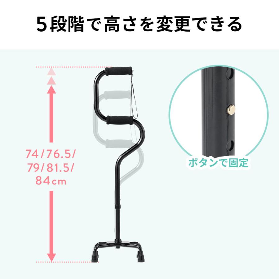 イーサプライ 杖 4点杖 自立 2段グリップ 歩行補助 散歩 通院 アルミ 軽量 ステッキ 身長146〜170センチ対応 完成品 敬老の日 プレゼント 耐荷重120kg EEX-ST07 ...