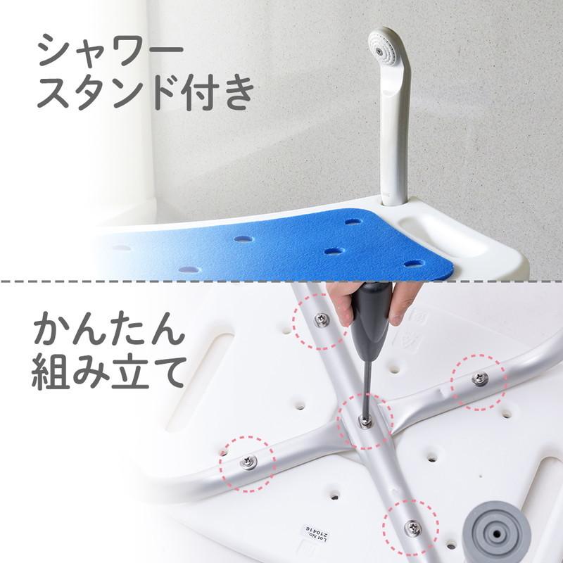 イーサプライ 在庫限り シャワーチェア 介護 風呂 イス 軽量 アルミ 高さ41cm 高さ変更機能なし 安定 耐荷重100kg シャワースタンド付 敬老の日 プレゼント EEX-SUPA16 ...