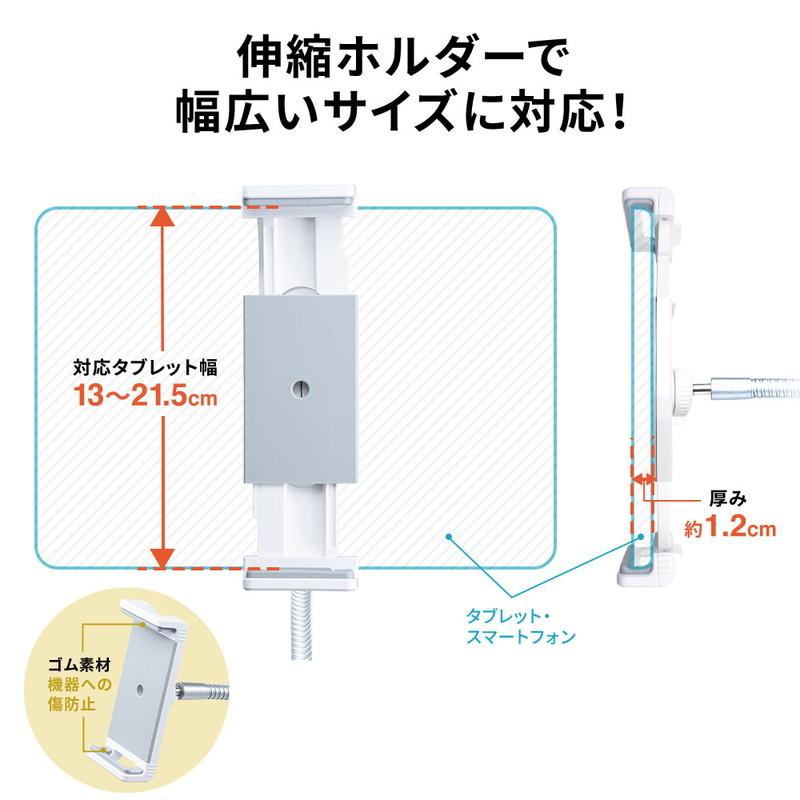 イーサプライ タブレットアームスタンド 床置き フレキシブルアーム 高さ・角度調整可 金属 iPad スマホ EEX-TABS04 : イーサプライ ヤフー店 - 通販 - Yahoo!ショッピング