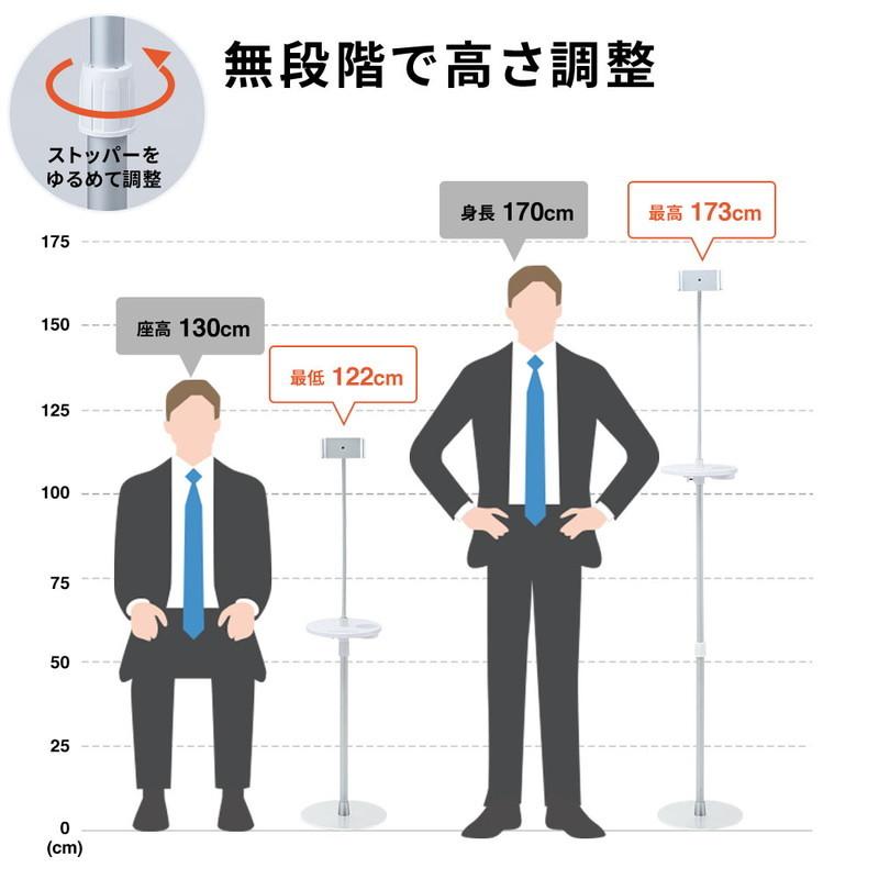 イーサプライ タブレットアームスタンド 床置き フレキシブルアーム 高さ・角度調整可 金属 iPad スマホ EEX-TABS04 : イーサプライ ヤフー店 - 通販 - Yahoo!ショッピング