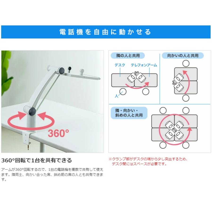 イーサプライ（e-supply） 電話台 アーム 回転 高さ調節 テレフォンアーム スタンド オフィス ハイタイプ クランプ式 ライトグレー EEX-TLA01 : イーサプライ ヤフー店 ...