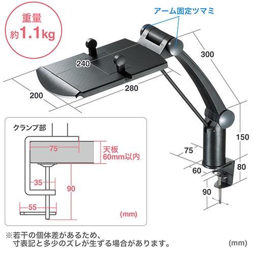 イーサプライ（e-supply） 電話台 アーム オフィス 回転 高さ調節 テレフォンアーム スタンド ハイタイプ クランプ式 ブラック EEX-TLA01BK : イーサプライ ヤフー店 ...