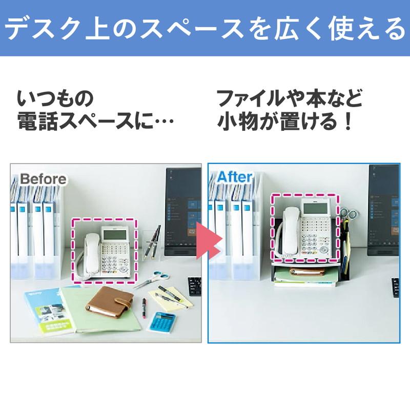 電話台 オフィス 卓上 机上 テレフォンスタンド EEX-TLA03 : eex-tla03 : イーサプライ ヤフー店 - 通販 - Yahoo!ショッピング