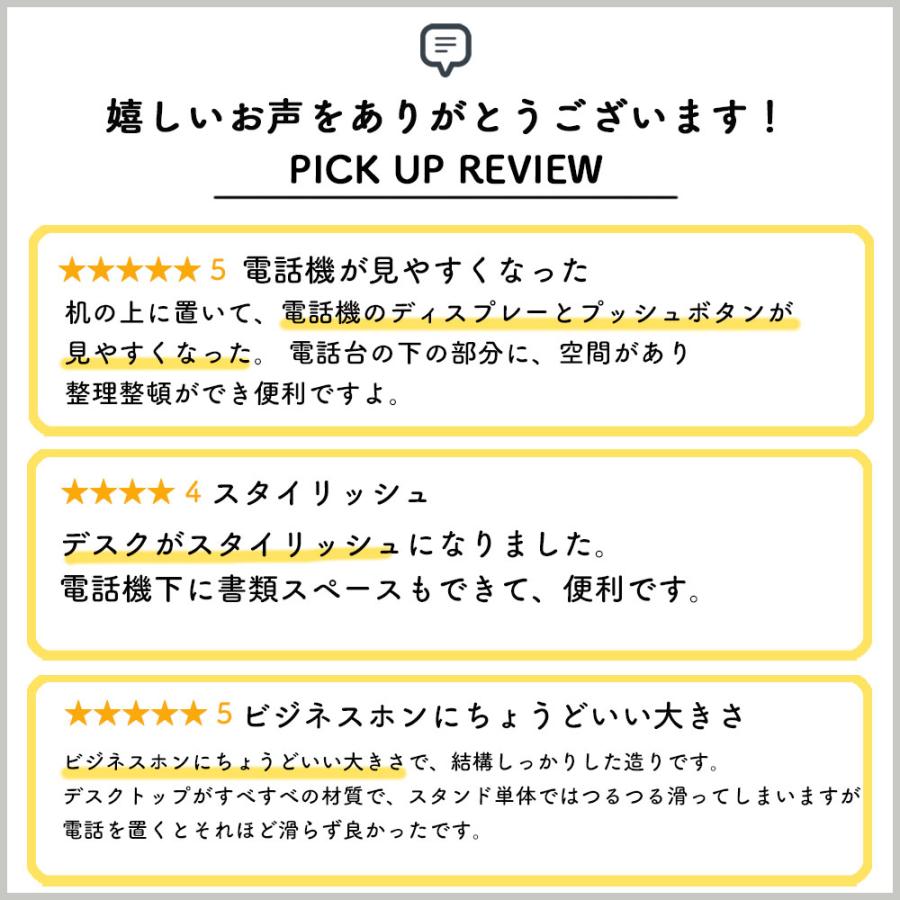 電話台 オフィス 卓上 机上 テレフォンスタンド EEX-TLA03 : eex-tla03 : イーサプライ ヤフー店 - 通販 - Yahoo!ショッピング