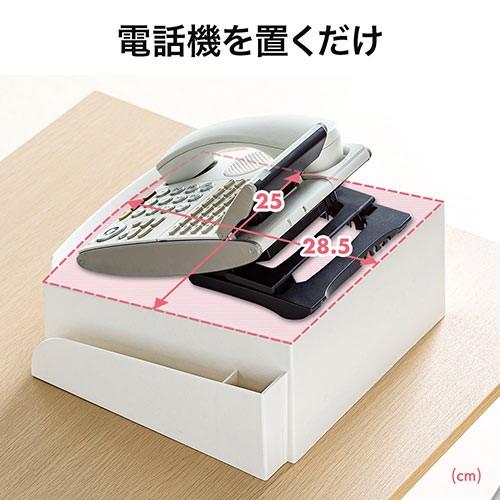 イーサプライ（e-supply） 電話台 テレフォンスタンド オフィス 机上 TEL台 白 EEX-TLA03W : イーサプライ ヤフー店 - 通販 - Yahoo!ショッピング