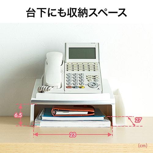 電話台 テレフォンスタンド オフィス 机上 TEL台 白 EEX-TLA03W :EEX-TLA03W:イーサプライ ヤフー店 - 通販 - Yahoo!ショッピング