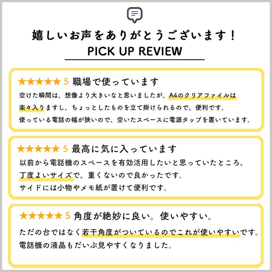 イーサプライ（e-supply） 電話台 テレフォンスタンド オフィス 机上 TEL台 白 EEX-TLA03W : イーサプライ ヤフー店 - 通販 - Yahoo!ショッピング