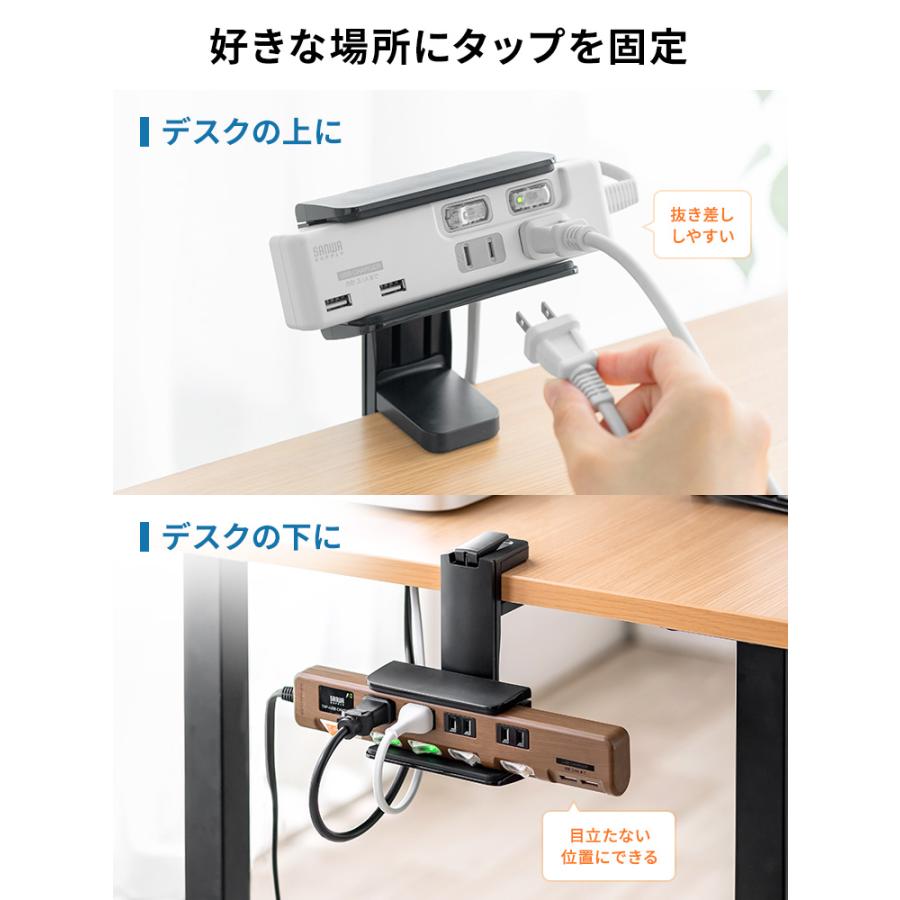 イーサプライ 電源タップ ホルダー クランプ式 固定 デスク下収納で省スペース 配線整理 ケーブル整理に最適 ブラック EEX-TPH01BK : イーサプライ ヤフー店 - 通販 ...