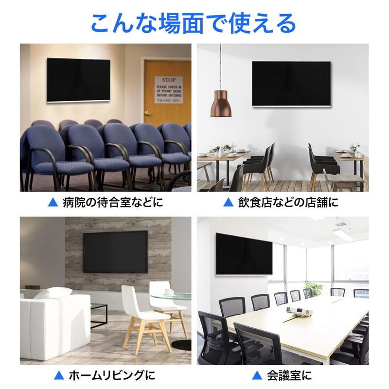 イーサプライ（e-supply） 壁掛けテレビ金具 テレビ壁掛け金具 薄型 大型 液晶 ディスプレイ リビング インテリア 32型 40型 43型 49型 50型 55型 60型 65型 TV ...