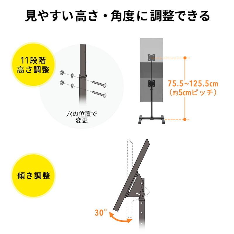 イーサプライ テレビスタンド ロータイプ デジタルサイネージ 自立 床置き 縦置き 角度調整 高さ調整 シンプル EEX-TVS032 : イーサプライ ヤフー店 - 通販 - Yahoo ...
