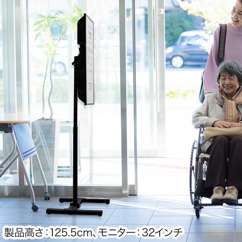 イーサプライ テレビスタンド ロータイプ デジタルサイネージ 自立 床置き 縦置き 角度調整 高さ調整 シンプル EEX-TVS032 : イーサプライ ヤフー店 - 通販 - Yahoo ...