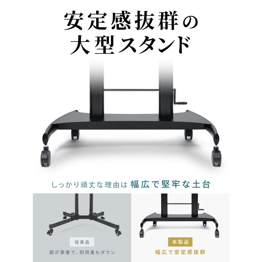 イーサプライ テレビスタンド 大型キャスター付き 75インチ 65 55 ハイタイプ 昇降 棚板 100インチ EEX-TVS042BK : イーサプライ ヤフー店 - 通販 - Yahoo ...