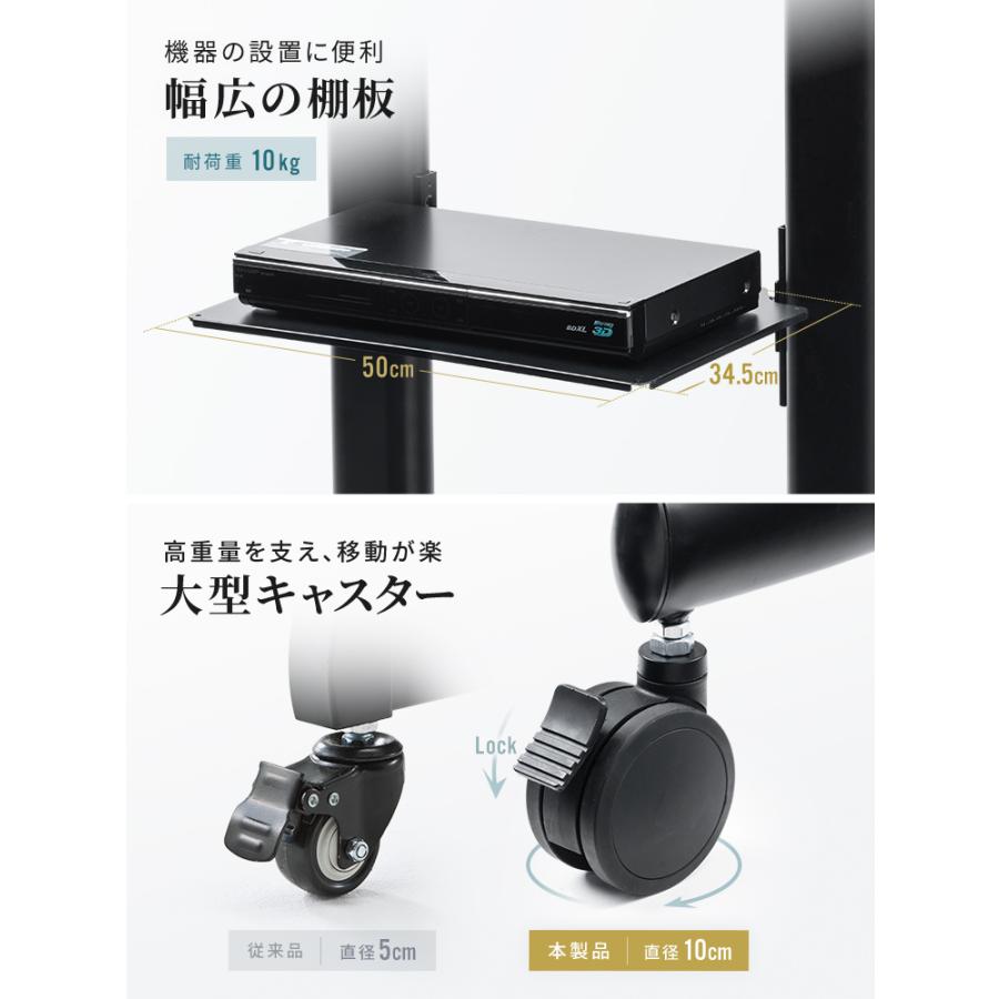 イーサプライ テレビスタンド 大型キャスター付き 75インチ 65 55 ハイタイプ 昇降 棚板 100インチ EEX-TVS042BK : イーサプライ ヤフー店 - 通販 - Yahoo ...