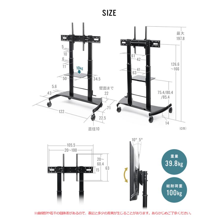 イーサプライ テレビスタンド 大型キャスター付き 75インチ 65 55 ハイタイプ 昇降 棚板 100インチ EEX-TVS042BK : イーサプライ ヤフー店 - 通販 - Yahoo ...