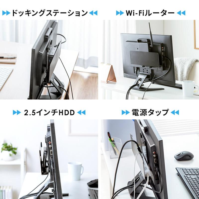 イーサプライ モニター裏収納 VESA取付 ホルダー ボックス ハードディスク ルーター 電源タップ Switch コントローラー おすすめ EEX-VESAIT01 : イーサプライ ヤフー ...