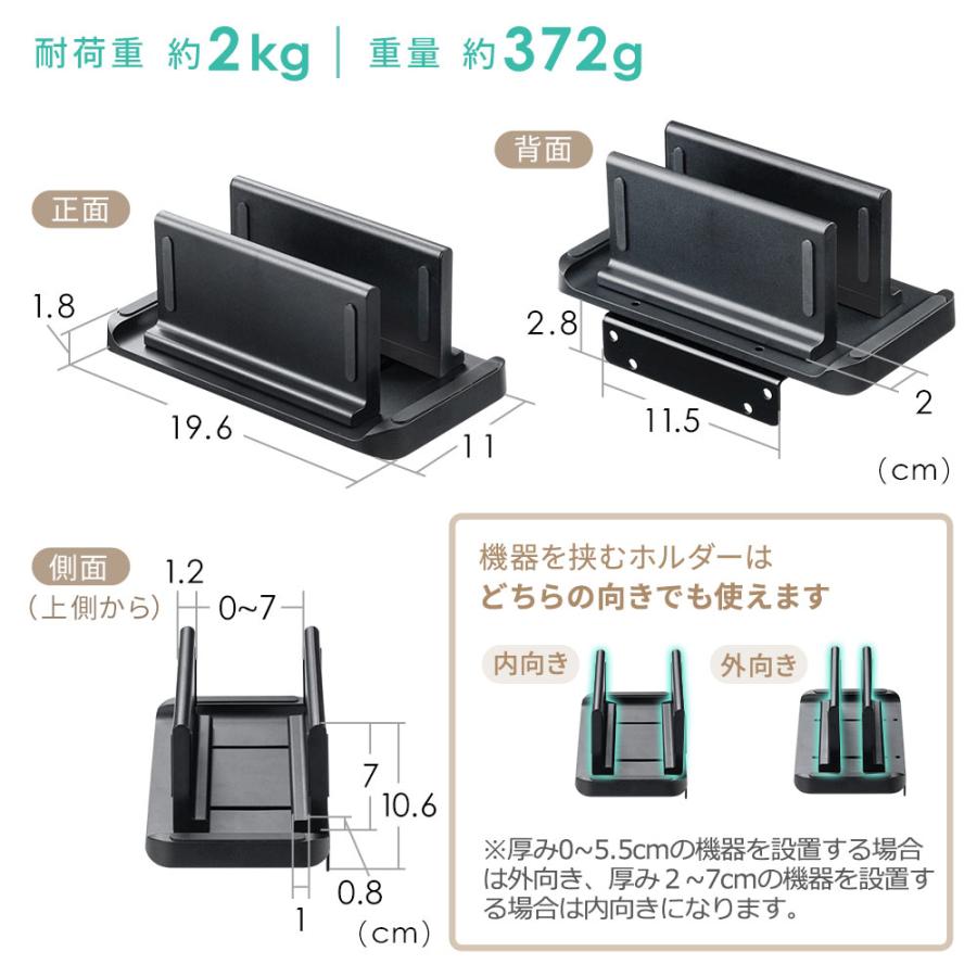 イーサプライ テレビ裏収納 ラック ボックス VESA 棚 配線 コード ハードディスク Switch コントローラー 電源タップ EEX-VESAIT02 : イーサプライ ヤフー店 ...