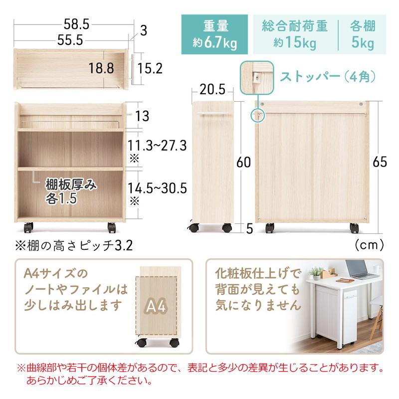 イーサプライ 隙間収納 20cm メディアラック 収納ワゴン キャスター スリム 薄型 本棚 コミック CD DVD BD 押入れ テーブル下 おしゃれ 3段 EEX-WG07 : イー ...