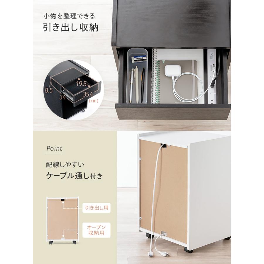 イーサプライ デスクワゴン サイドチェスト デスクキャビネット 木製 キャスター付き 収納 おしゃれ EEX-WG15-2 : イーサプライ ヤフー店 - 通販 - Yahoo!ショッピング