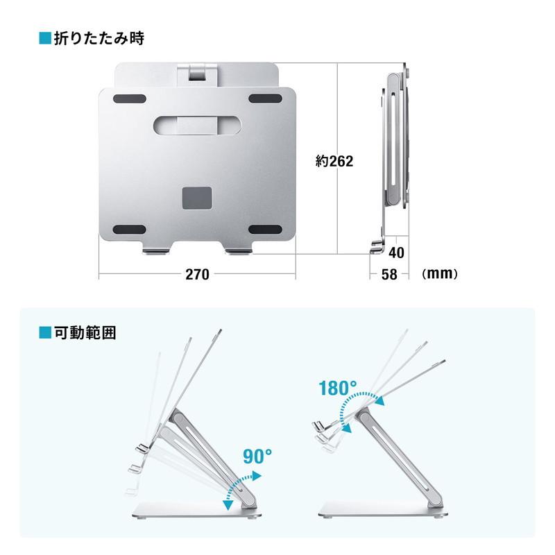 SANWA SUPPLY ノートパソコンスタンド アルミ タブレットスタンド 360度回転 アーム式 折りたたみ 放熱 EZ1-CR016 : イーサプライ ヤフー店 - 通販 - Yahoo ...