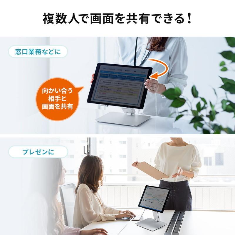 SANWA SUPPLY ノートパソコンスタンド アルミ タブレットスタンド 360度回転 アーム式 折りたたみ 放熱 EZ1-CR016 : イーサプライ ヤフー店 - 通販 - Yahoo ...