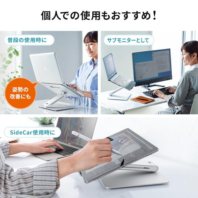 SANWA SUPPLY ノートパソコンスタンド アルミ タブレットスタンド 360度回転 アーム式 折りたたみ 放熱 EZ1-CR016 : イーサプライ ヤフー店 - 通販 - Yahoo ...