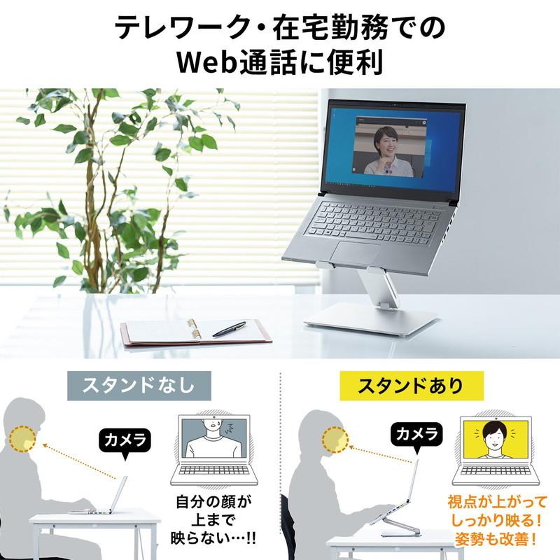 SANWA SUPPLY ノートパソコンスタンド アルミ タブレットスタンド 360度回転 アーム式 折りたたみ 放熱 EZ1-CR016 : イーサプライ ヤフー店 - 通販 - Yahoo ...