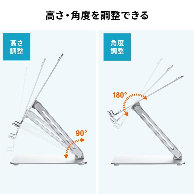 SANWA SUPPLY ノートパソコンスタンド アルミ タブレットスタンド 360度回転 アーム式 折りたたみ 放熱 EZ1-CR016 : イーサプライ ヤフー店 - 通販 - Yahoo ...